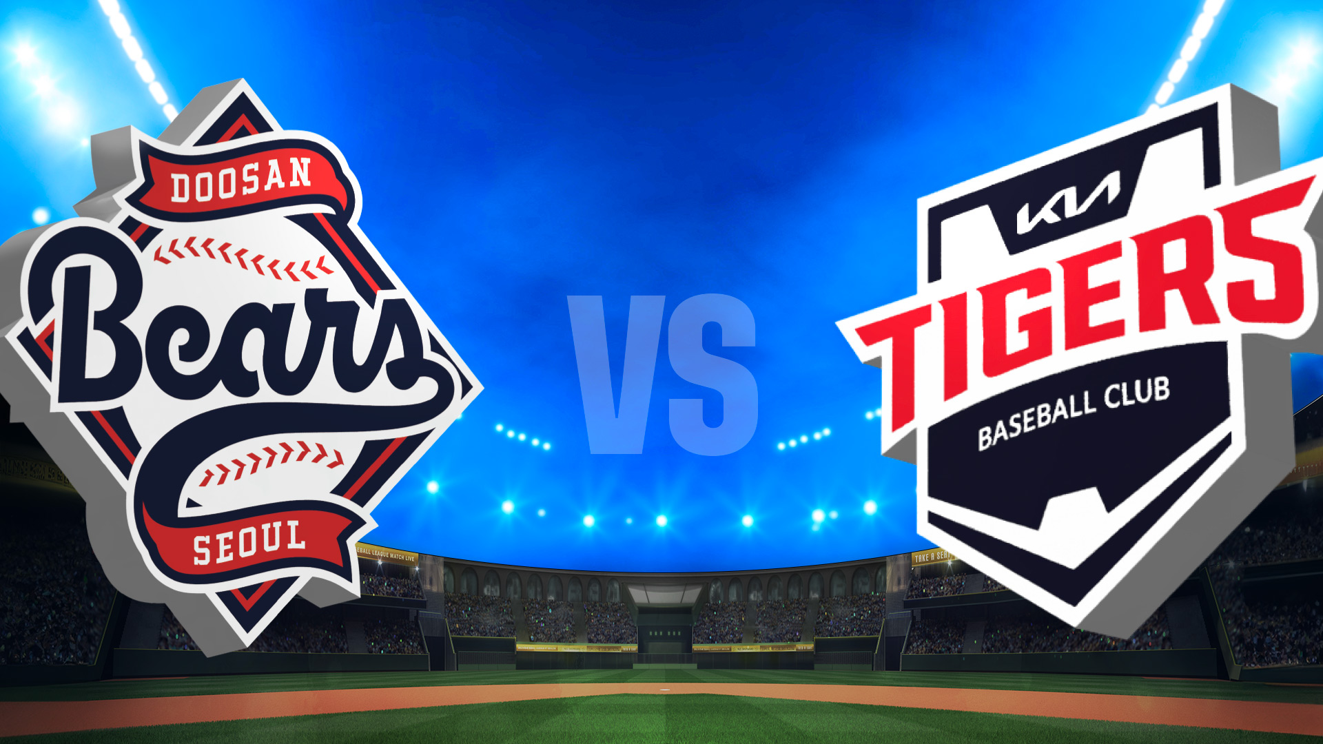 2024 KBO 리그 두산 vs KIA | TVING