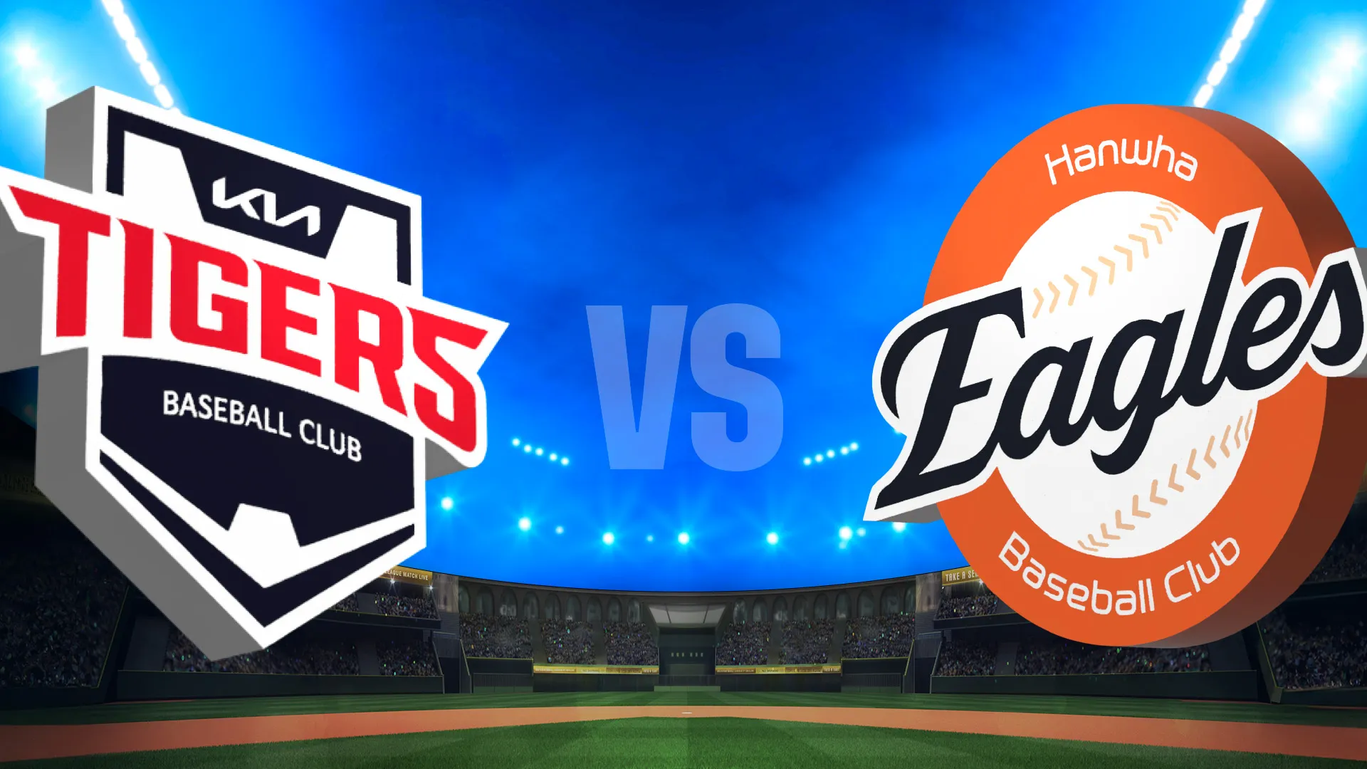 2025 KBO 리그 KIA vs 한화 | TVING
