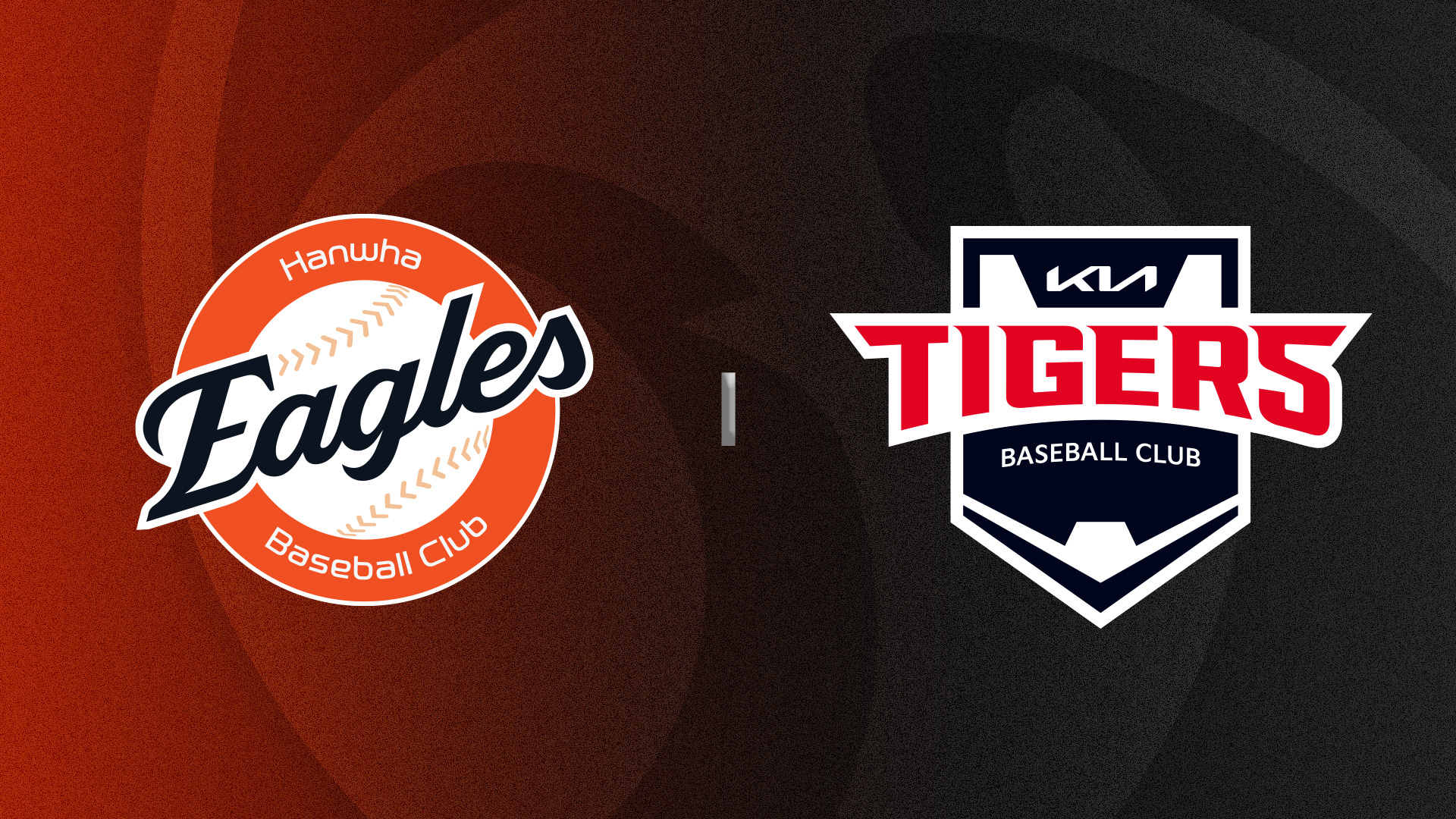 2025 KBO 한화 vs KIA | TVING