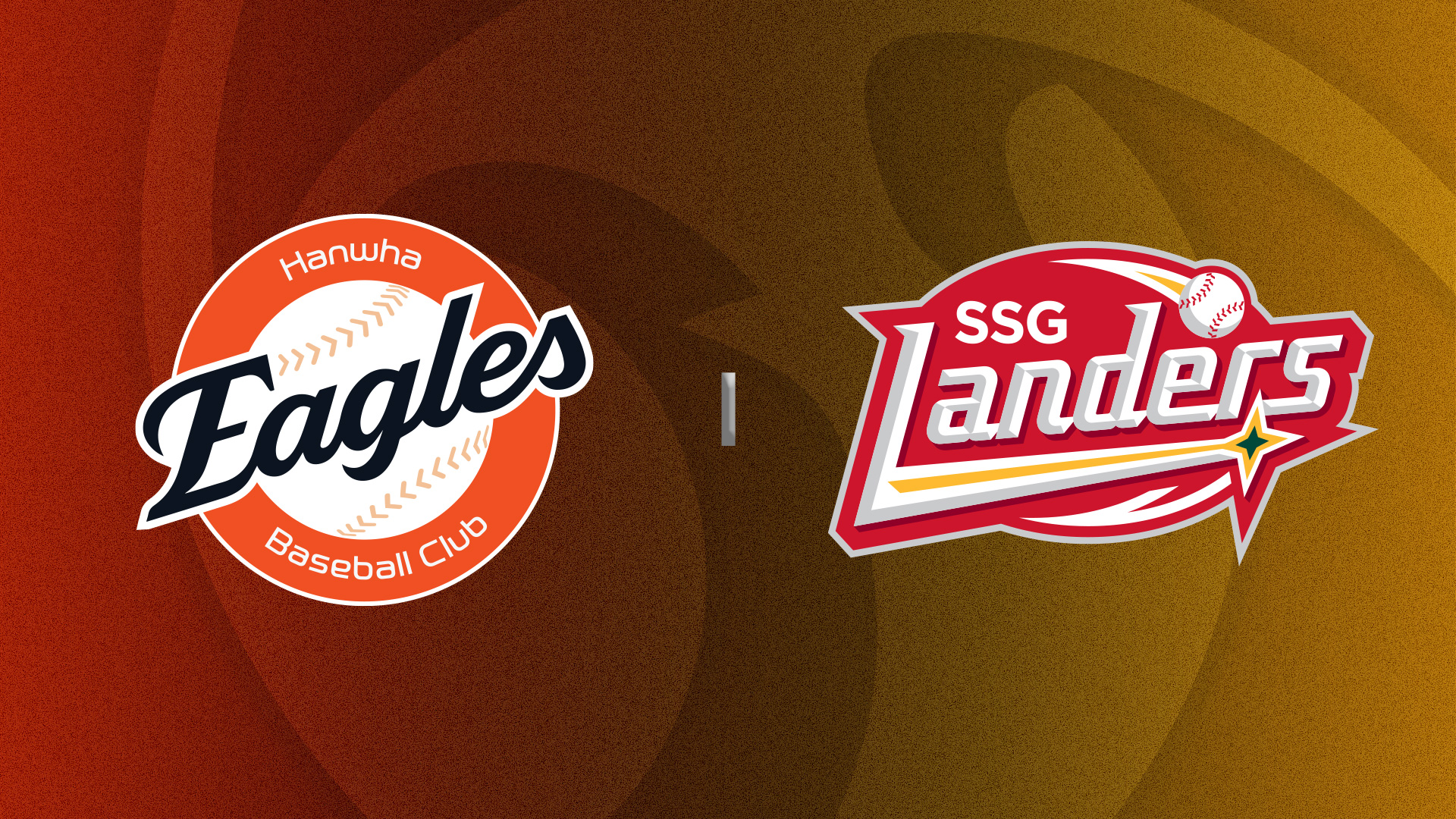 2025 KBO 리그 한화 vs SSG | TVING