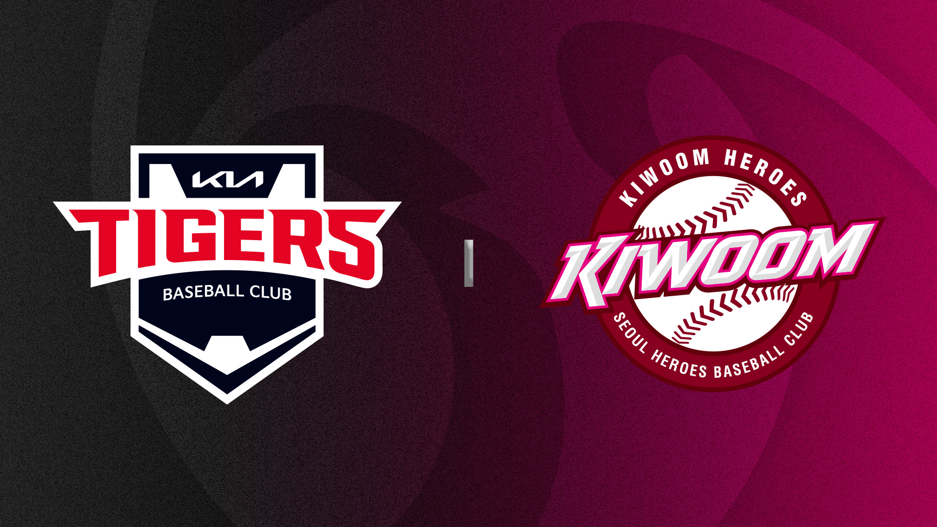 2025 KBO KIA vs 키움 | TVING