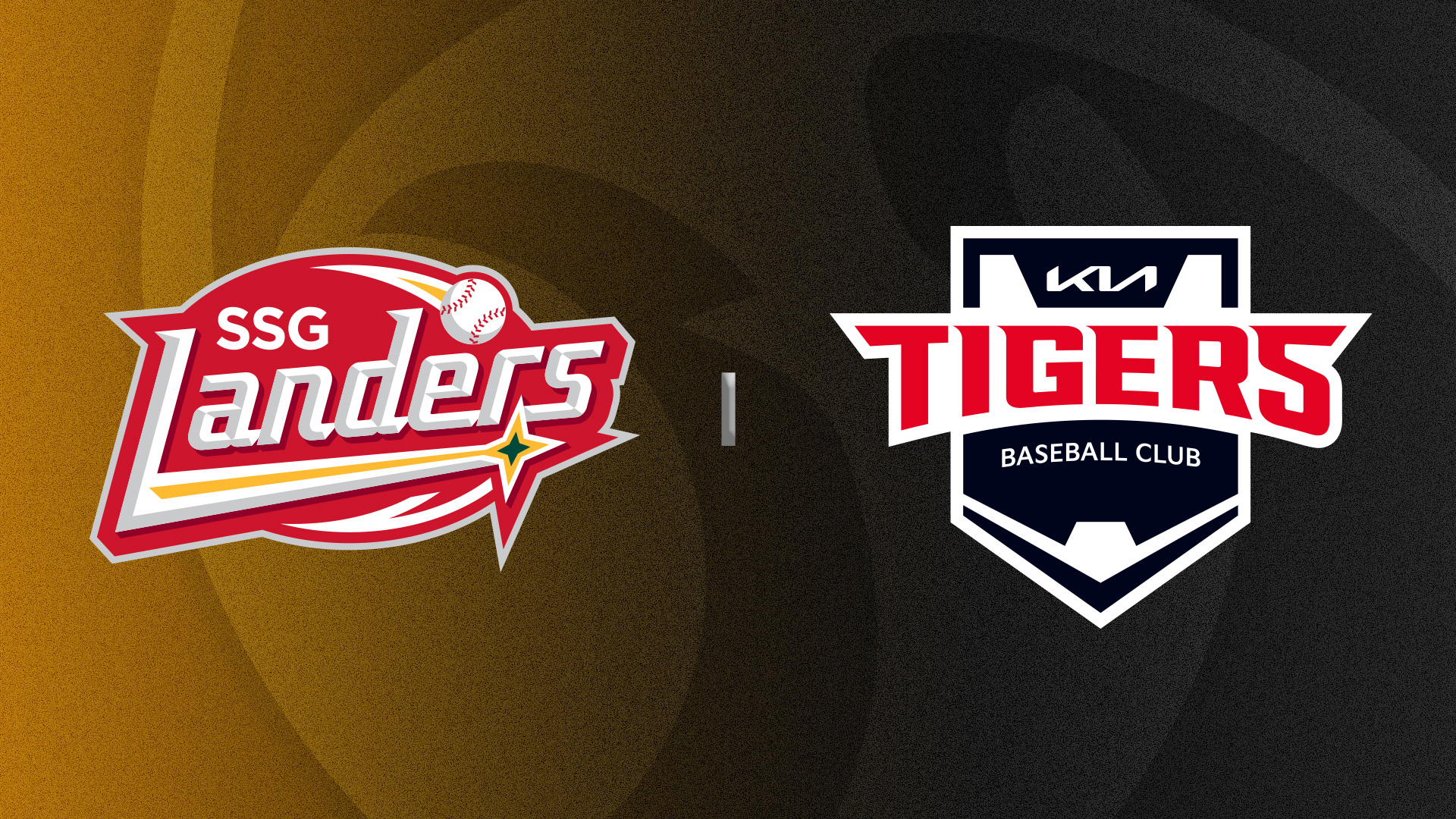 2025 KBO 리그 SSG vs KIA | TVING