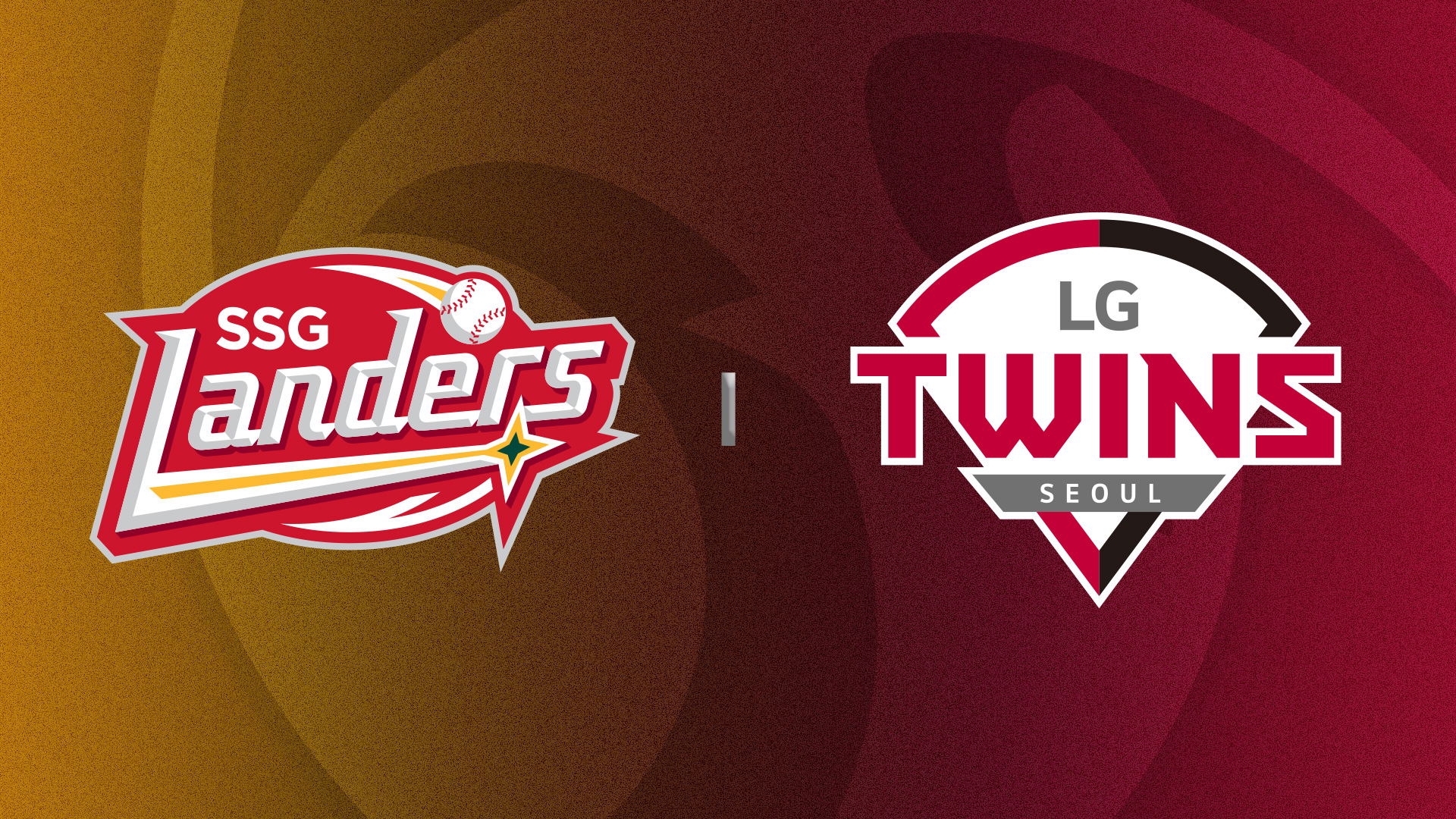 2025 KBO 리그 SSG vs LG | TVING