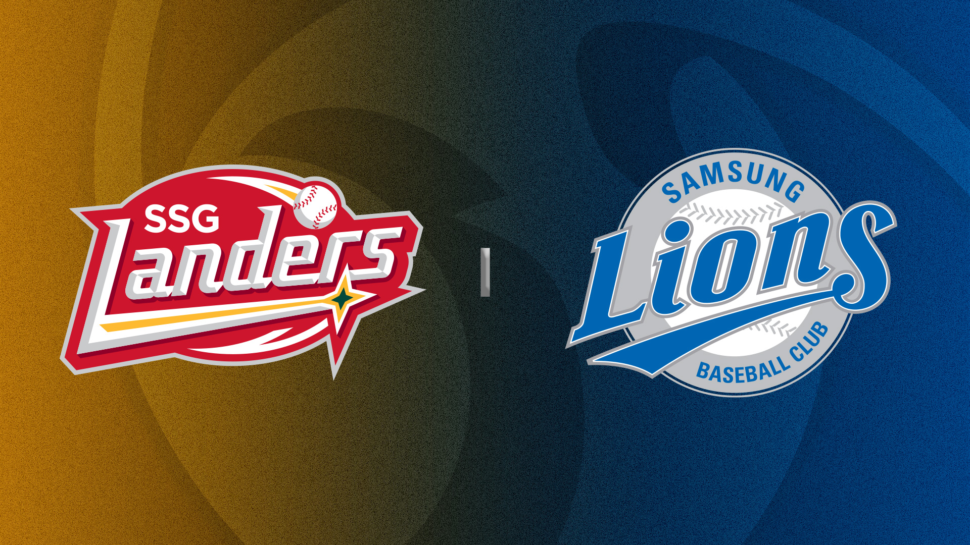 2025 KBO 리그 SSG vs 삼성 | TVING