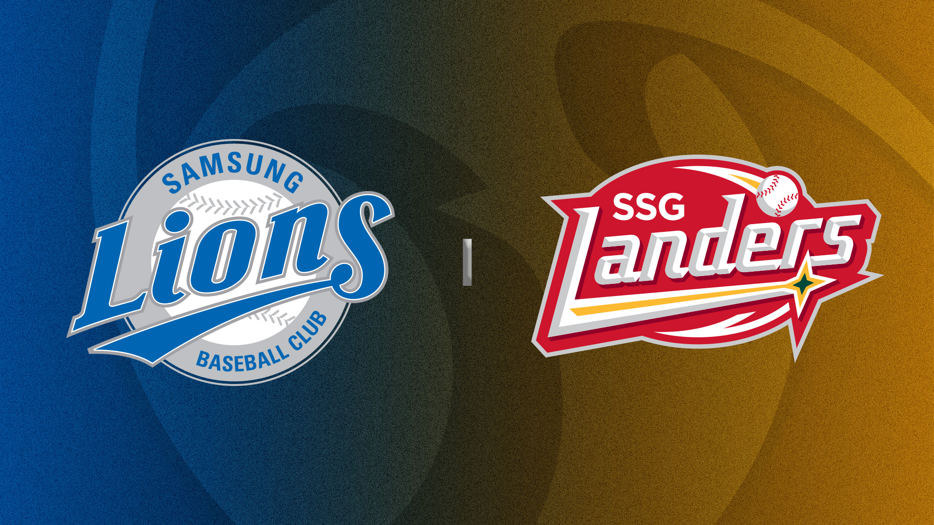 2025 KBO 리그 삼성 vs SSG | TVING