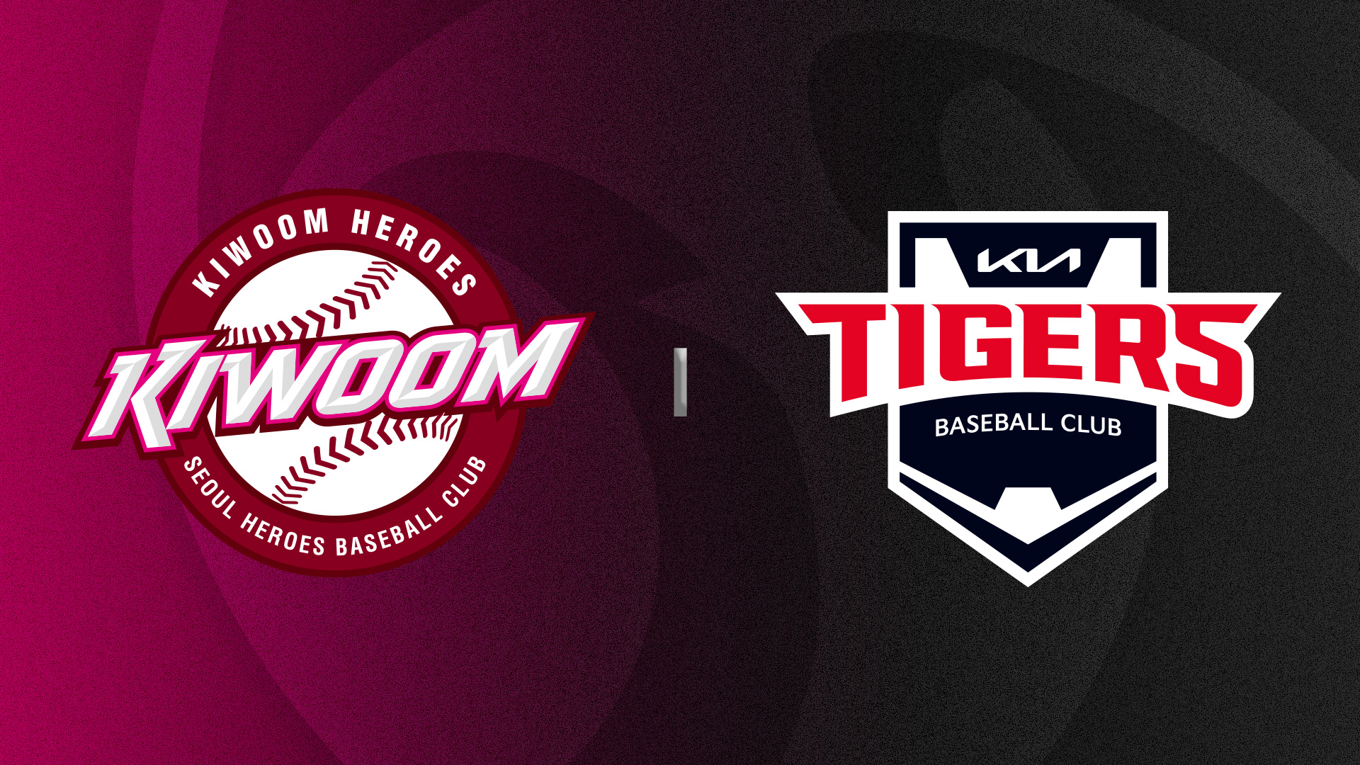 2025 KBO 키움 vs KIA | TVING