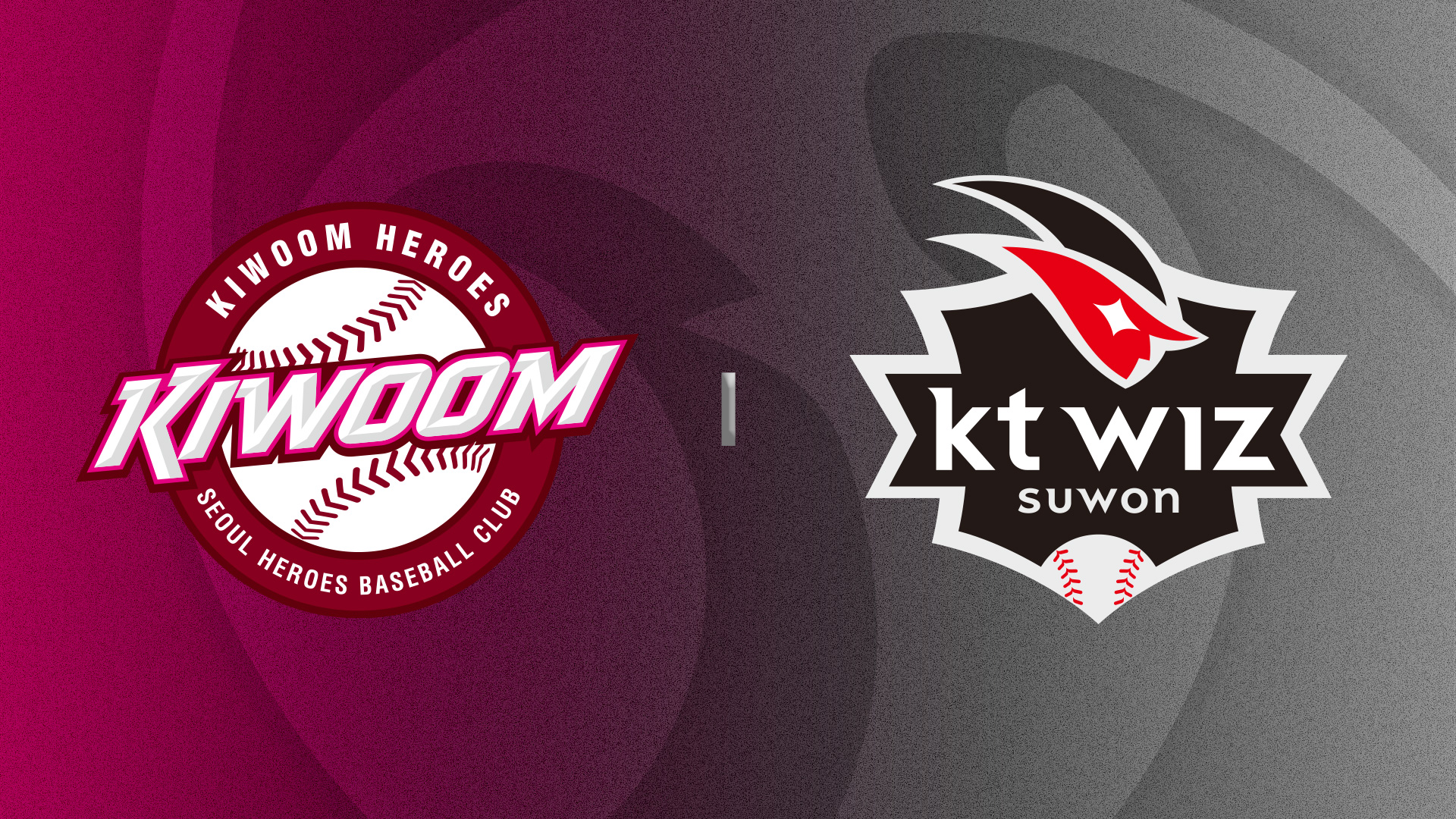 2025 KBO 키움 vs KT | TVING
