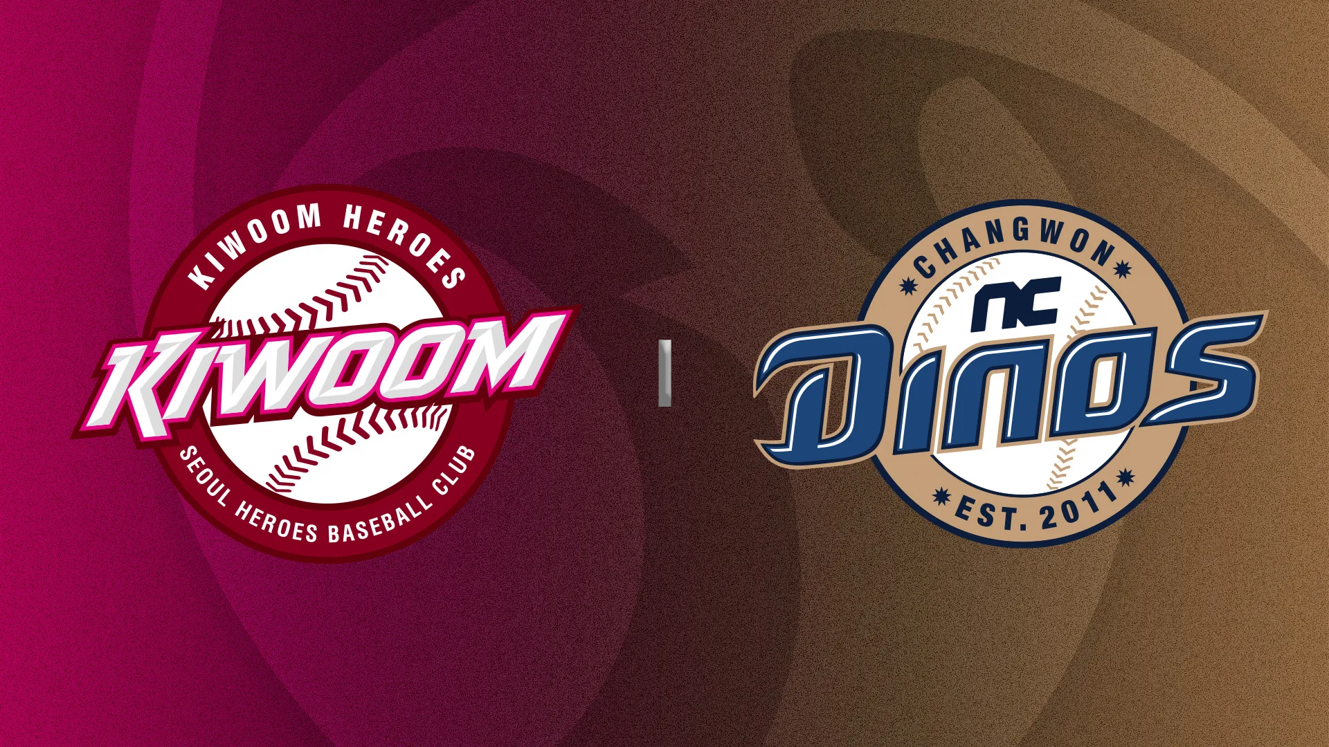 2025 KBO 리그 키움 vs NC | TVING