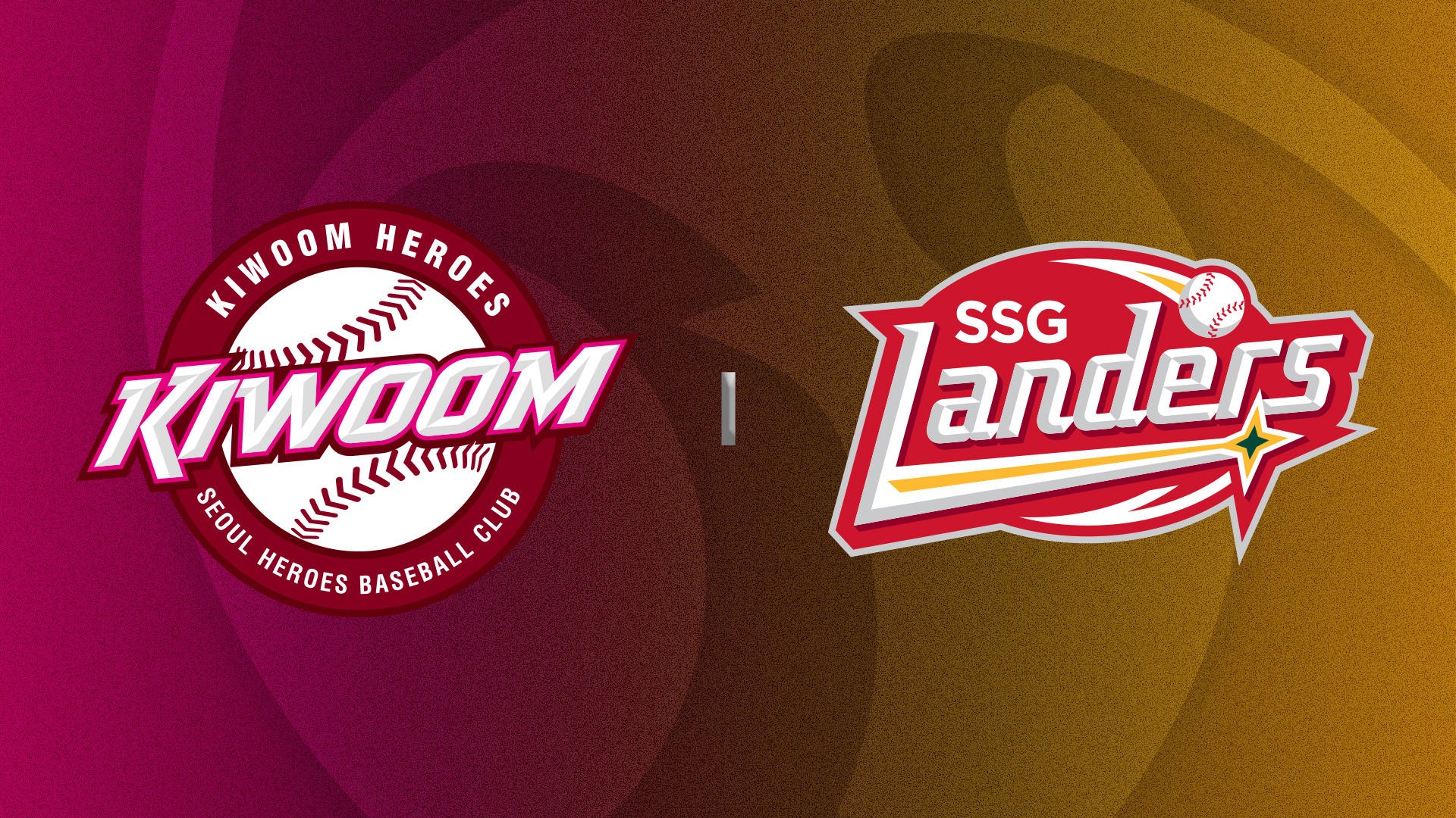 2025 KBO 리그 키움 vs SSG | TVING