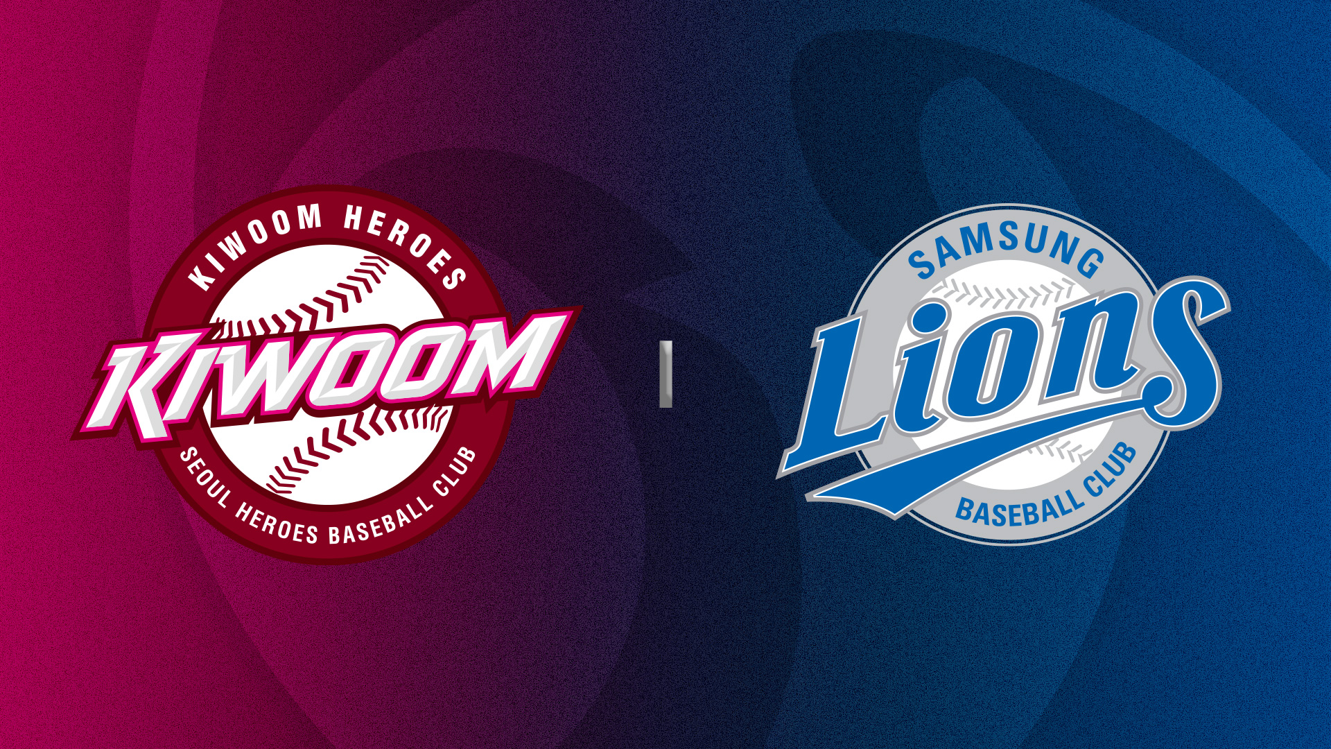 2025 KBO 키움 vs 삼성 | TVING