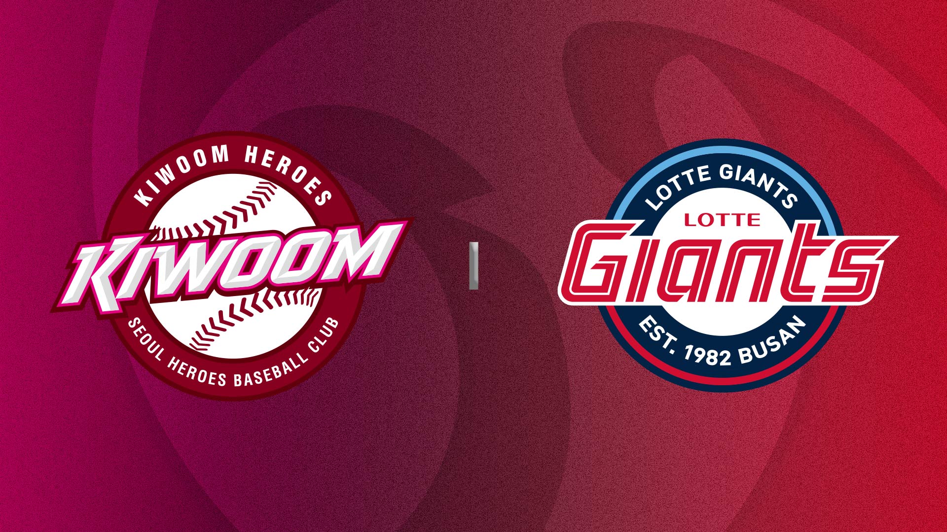 2025 KBO 키움 vs 롯데 | TVING