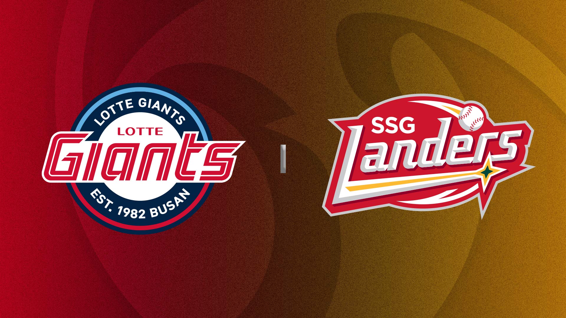 2025 KBO 롯데 vs SSG | TVING