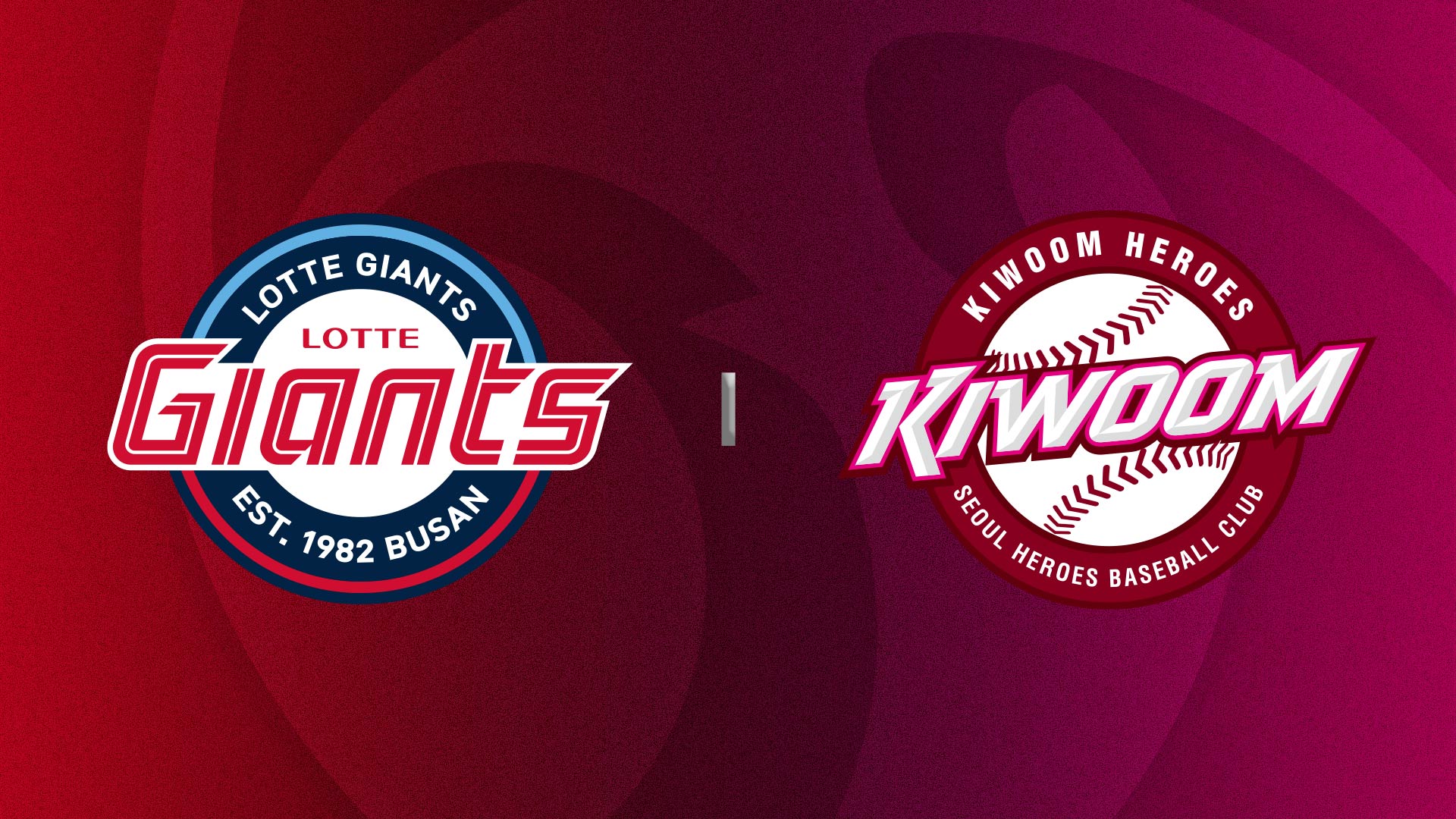 2025 KBO 리그 롯데 vs 키움 | TVING
