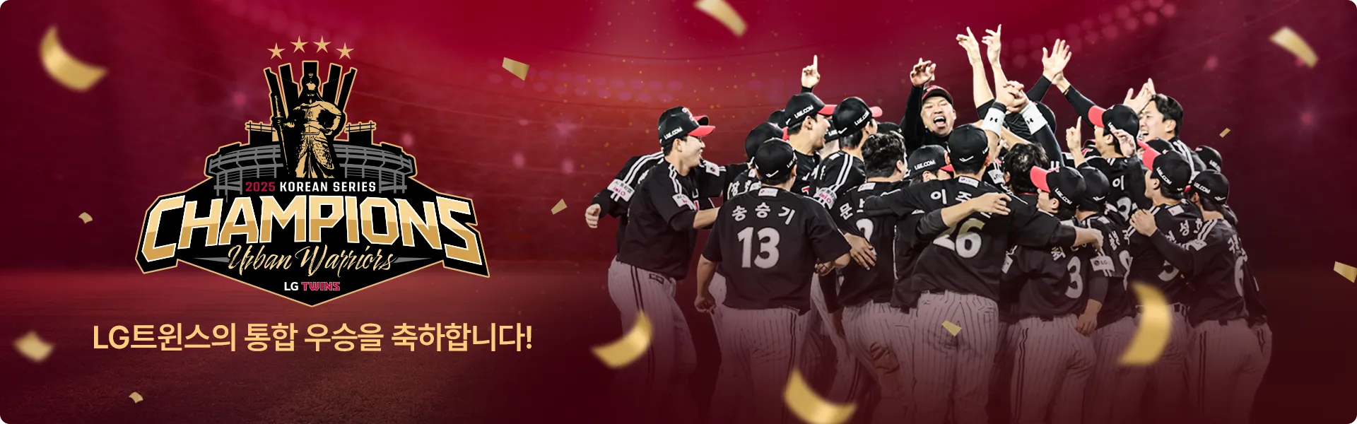 KBO 리그 홈 | TVING