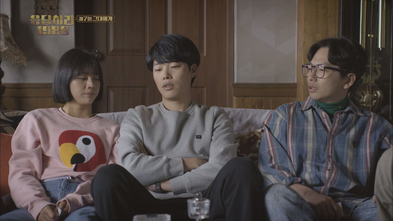 응답하라 1988 7화 | TVING