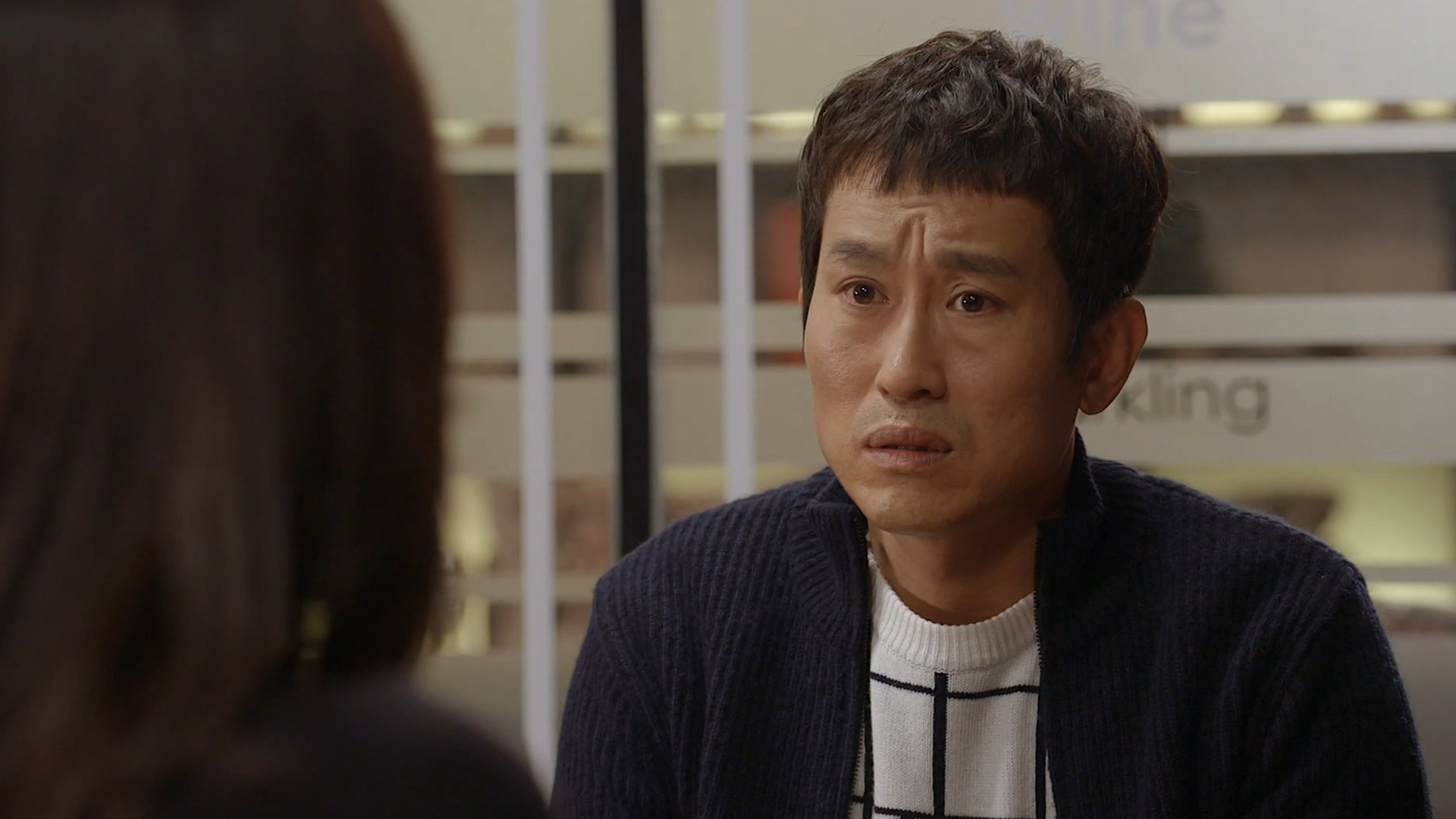 유나의 거리 47화 | TVING