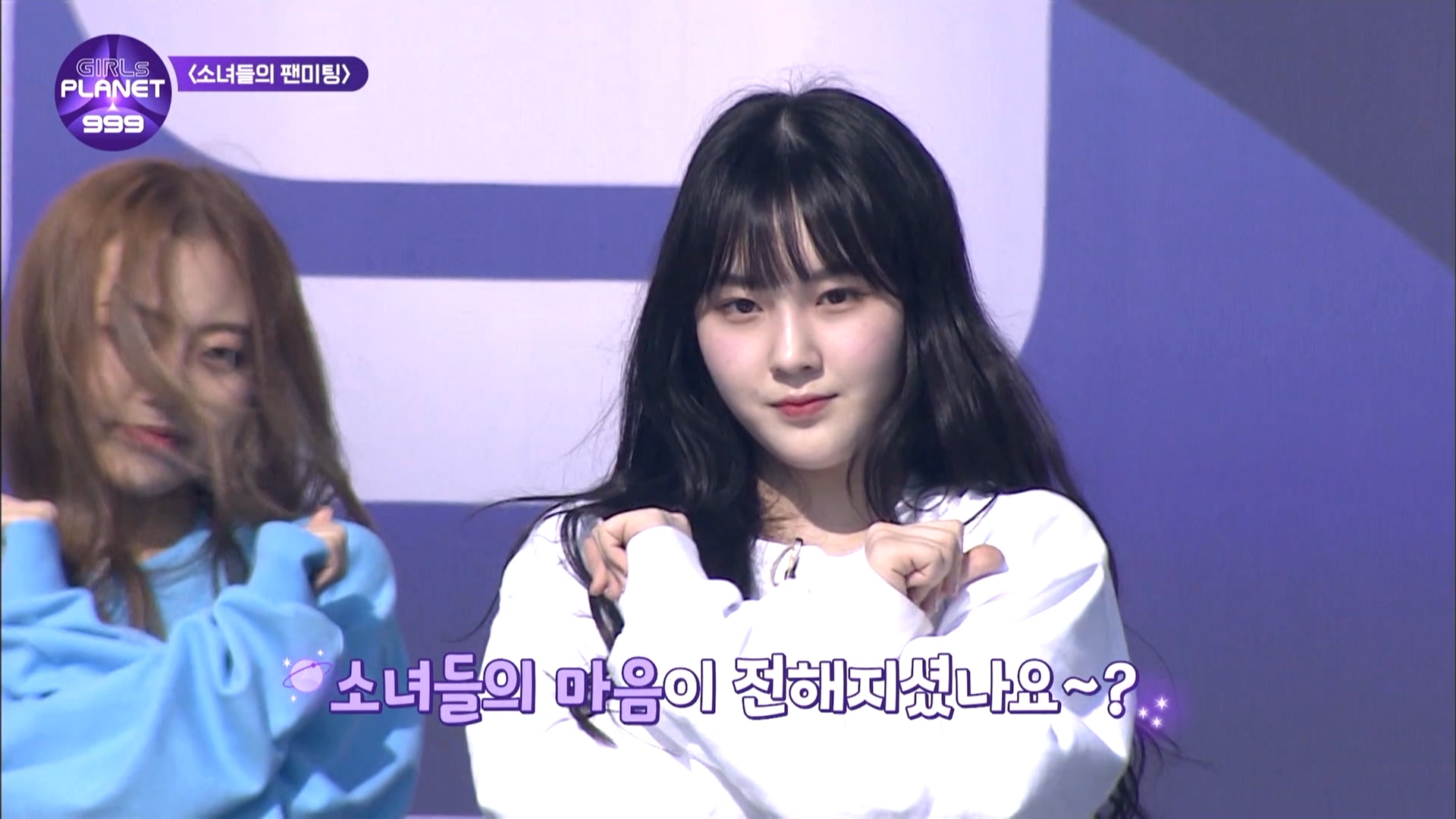 걸스플래닛999 : 소녀대전 10화 | TVING