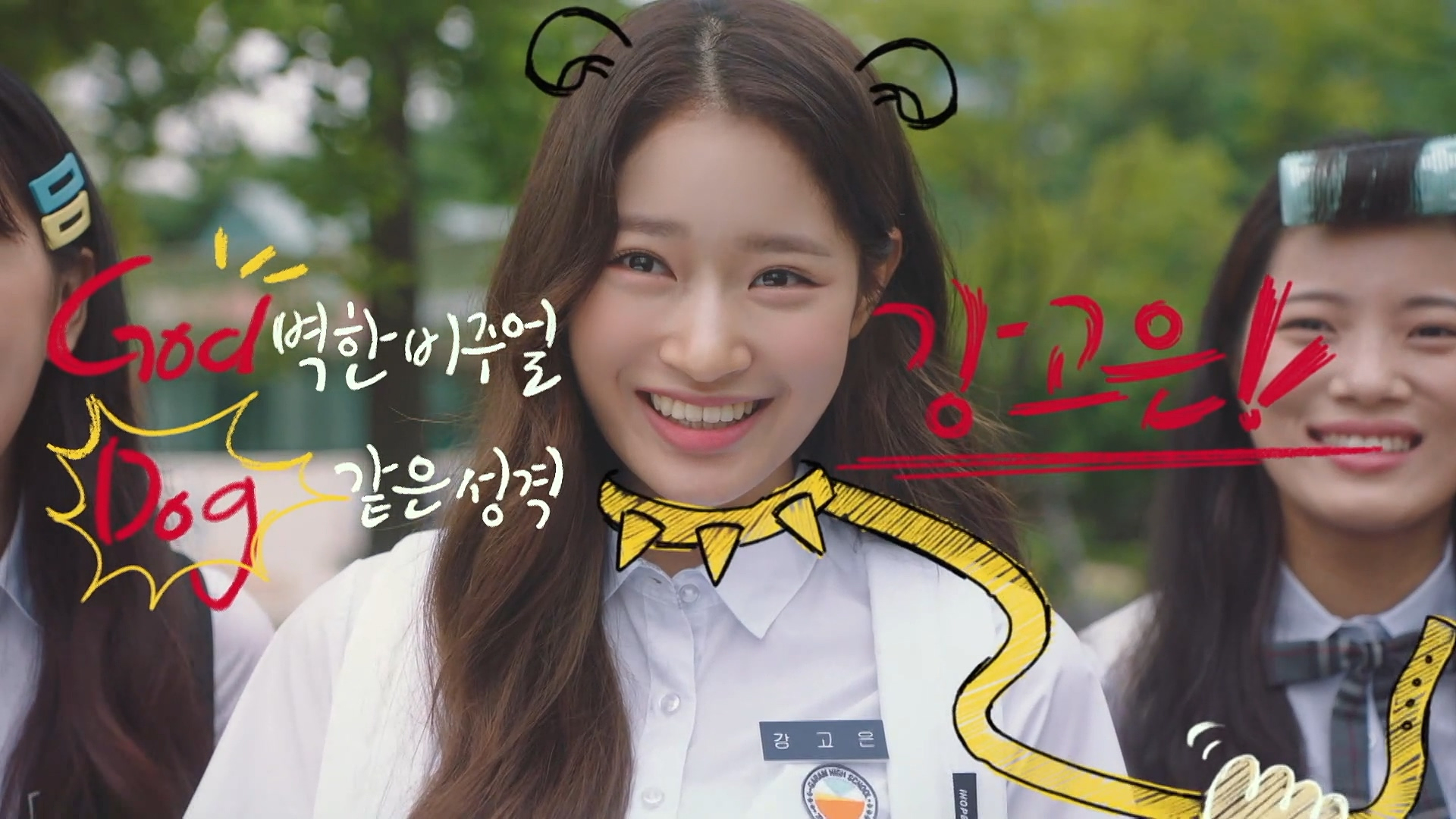 어른연습생 6화 | TVING