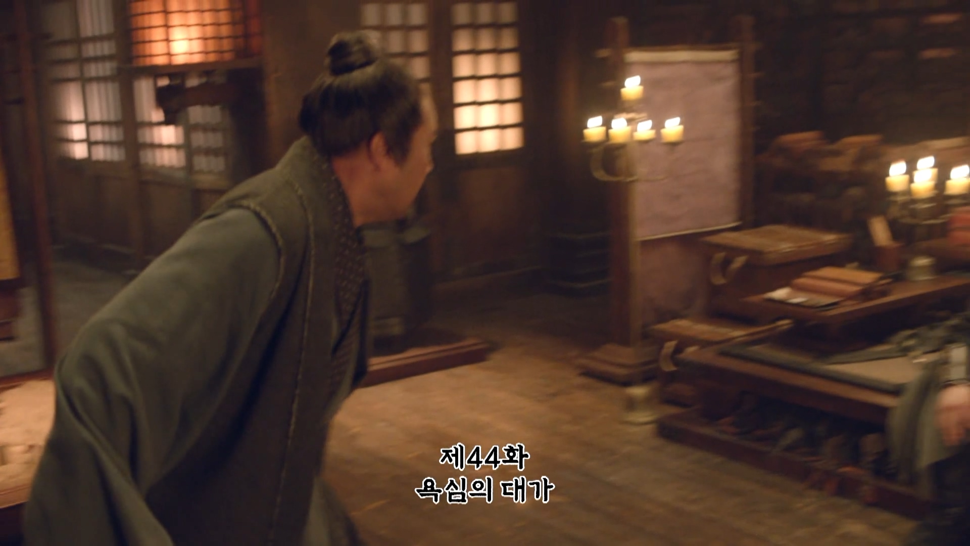 상양부 44화 | TVING