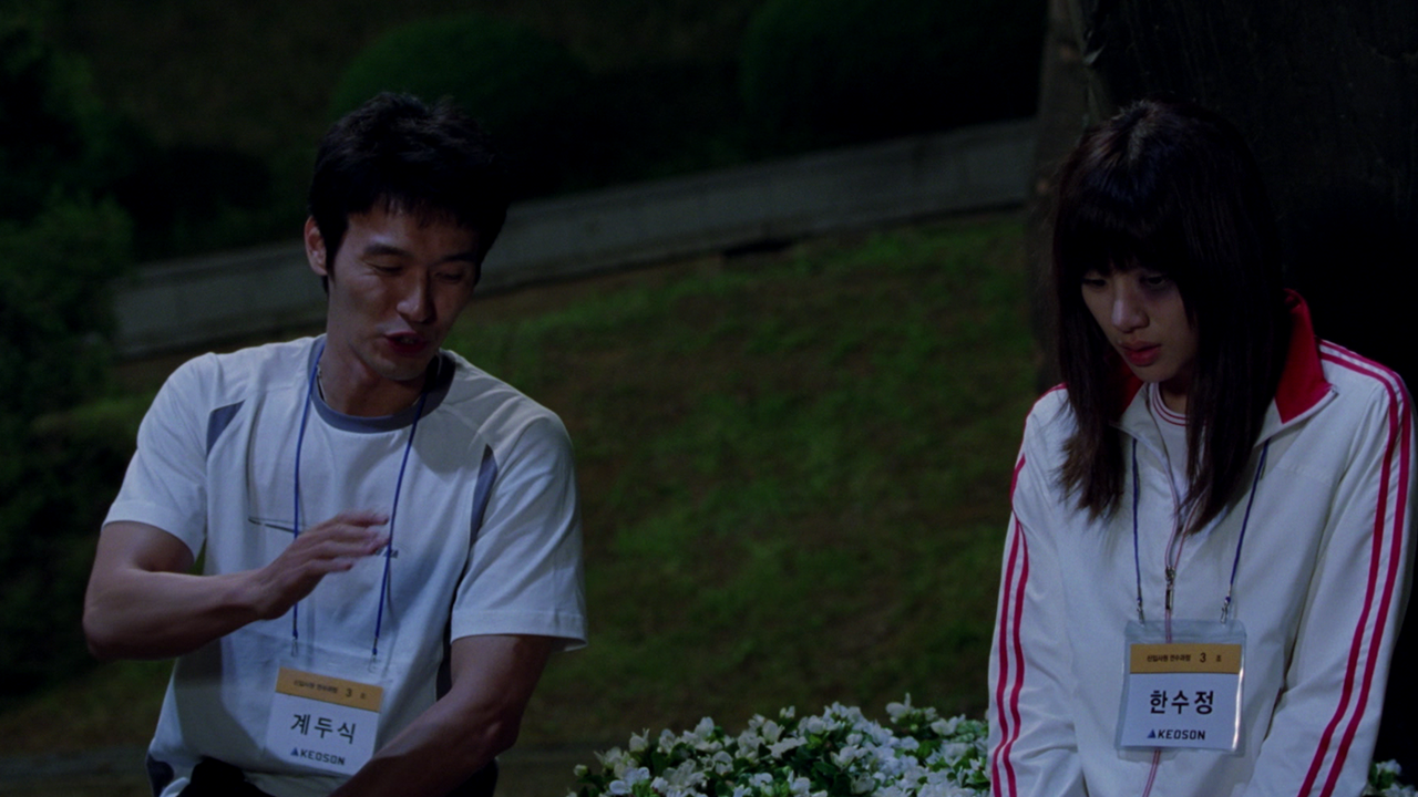 상사부일체 - 두사부일체 3 | TVING