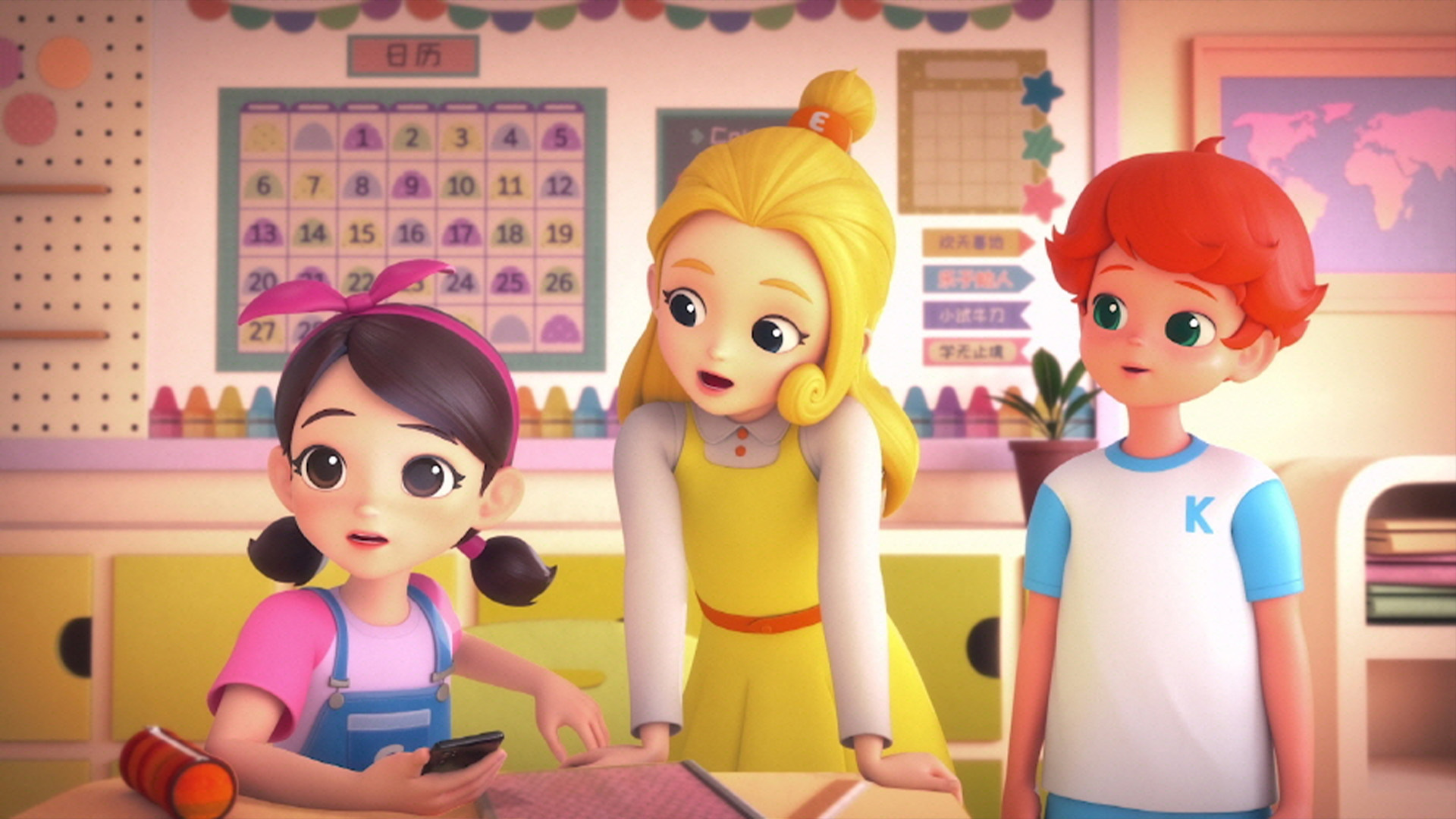 캐리와 슈퍼콜라 | TVING