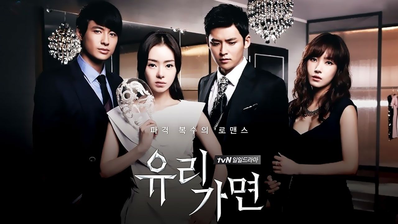 유리가면 42화 | TVING