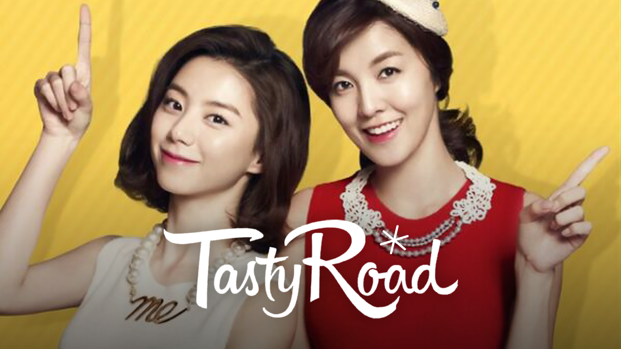 2014 테이스티로드 1화 | TVING