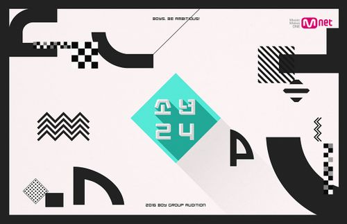 소년24 1화 | TVING