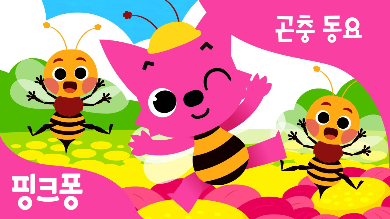 핑크퐁 곤충동요 1화 | TVING