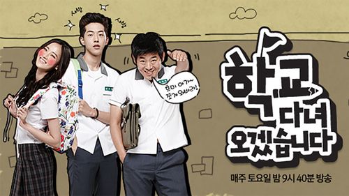 학교 다녀오겠습니다 26화 | TVING