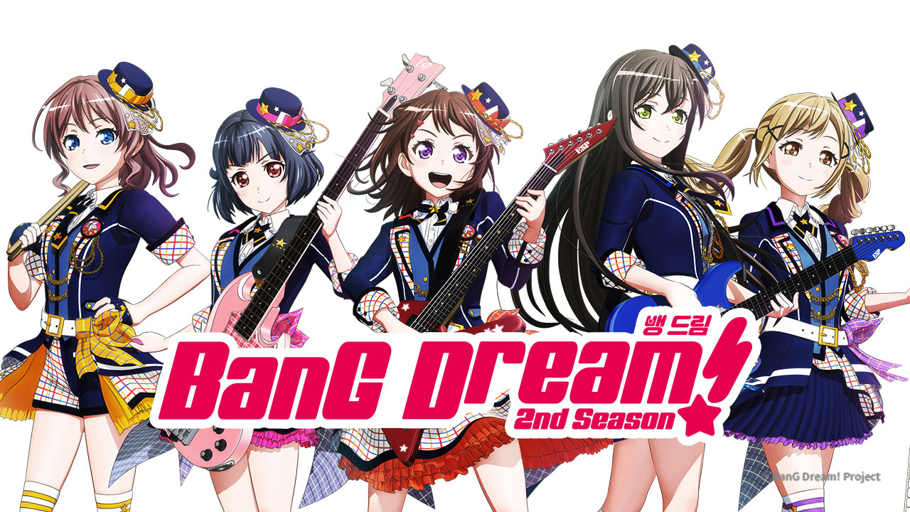 뱅 드림! 2nd Season 1화 | TVING