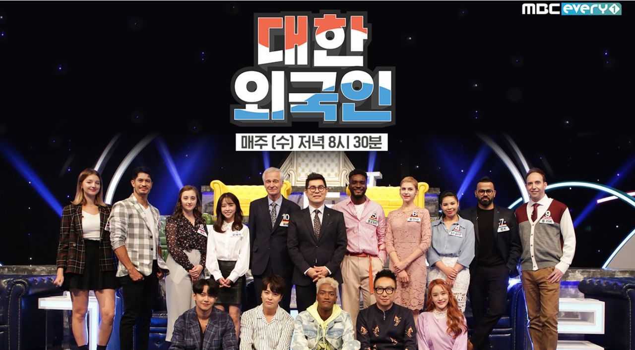 대한외국인 69화 | TVING