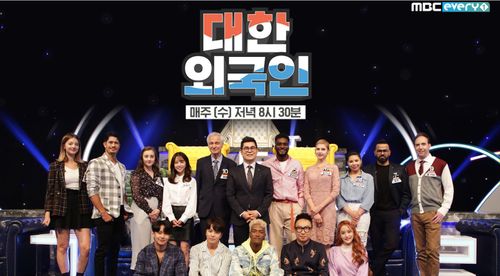 대한외국인 37화 | TVING