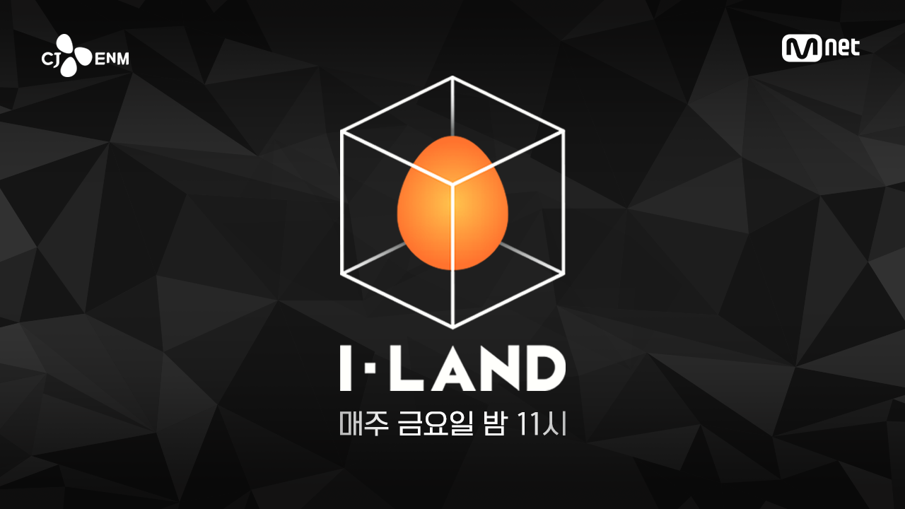 I-LAND 1화 | TVING