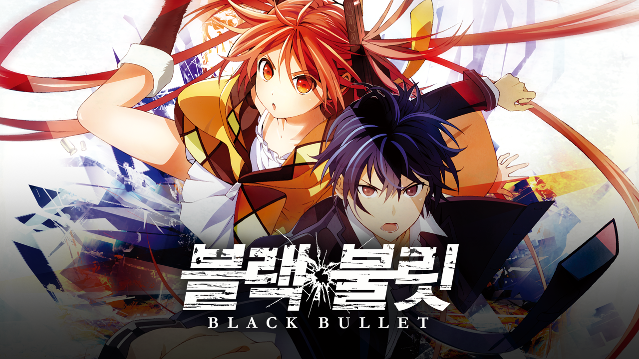 블랙 불릿 1화 | TVING