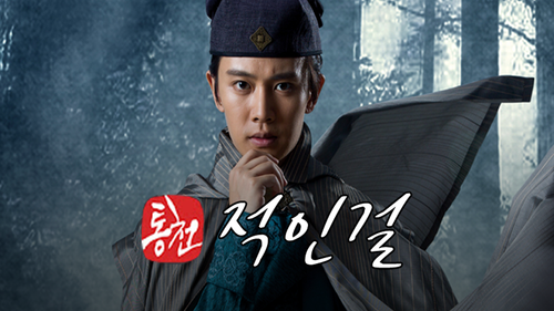 통천적인걸 40화 | TVING