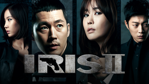 아이리스 2 : 뉴제너레이션 17화 | TVING