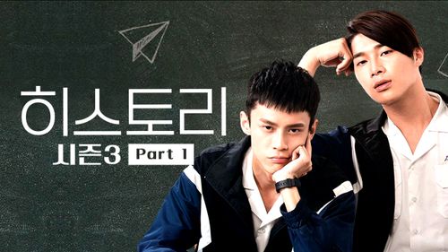 히스토리 시즌3 Part 1 권투 1화 | TVING