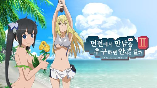 던전에서 만남을 추구하면 안 되는 걸까 2 OVA 1화 | TVING