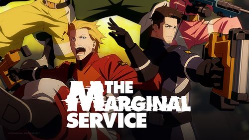 THE MARGINAL SERVICE 1화 | TVING