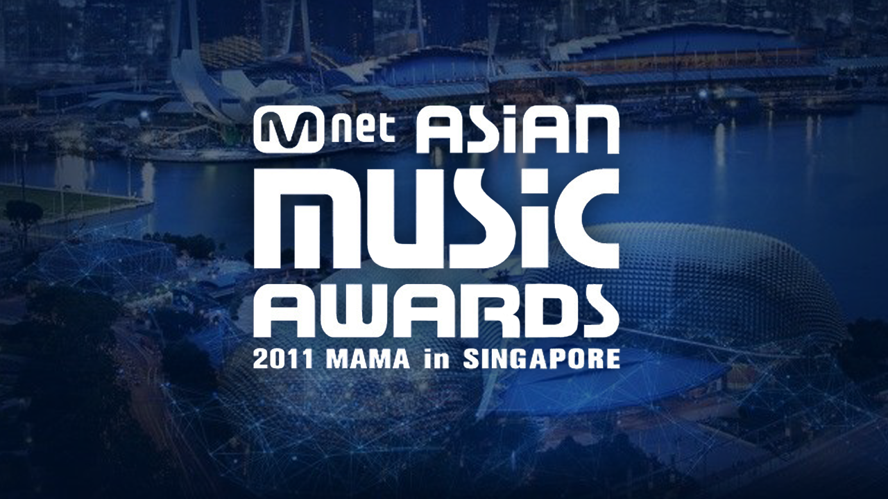 2011 Mnet Asian Music Awards 1화 | TVING