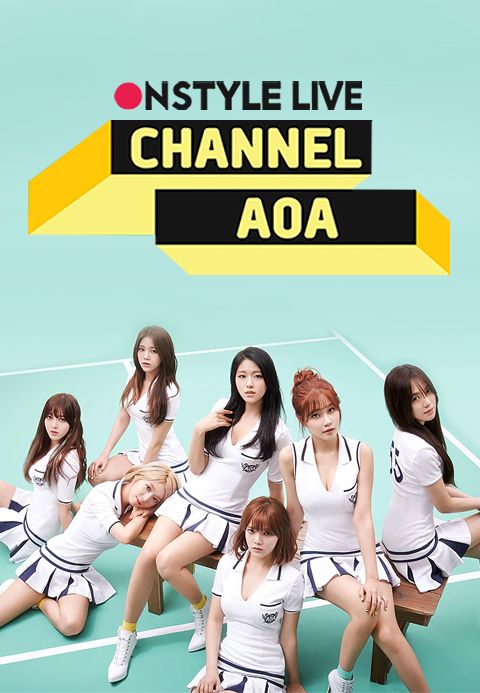 CHANNEL AOA 1화 | TVING