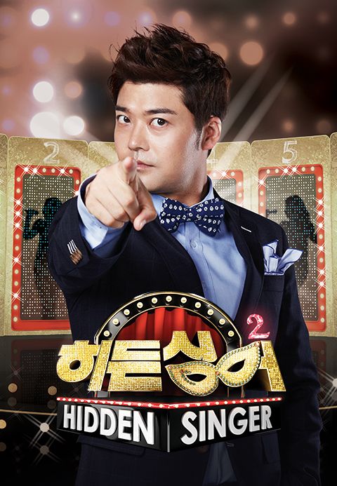 히든싱어 2 10화 | TVING