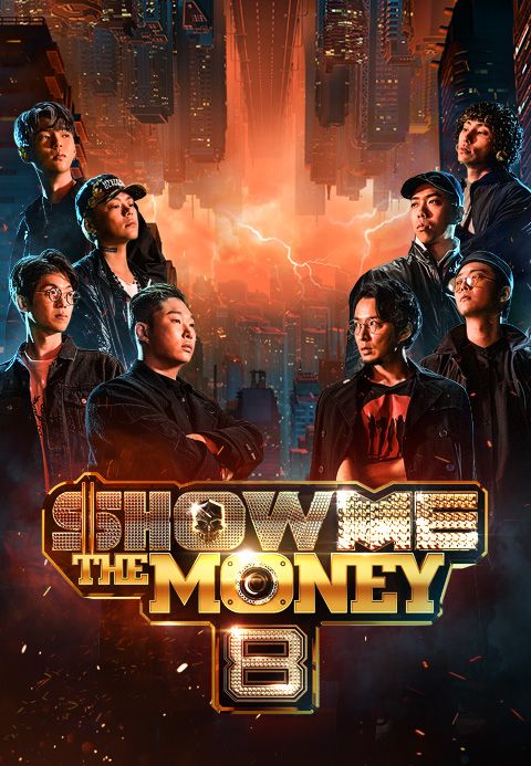 Show Me The Money 8 1화 | TVING
