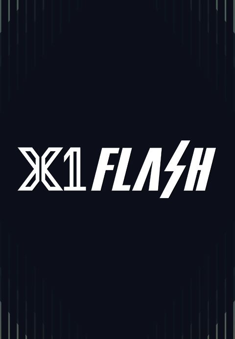 X1 FLASH 1화 | TVING