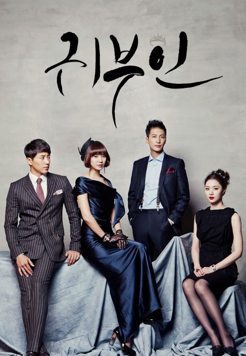 귀부인 1화 | TVING