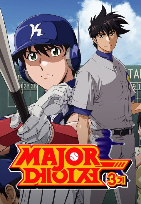 메이저 3기 11화 | TVING