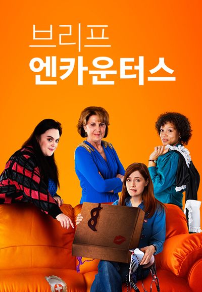 티빙 요금제 :: 티빙 4인 - 티비나누기