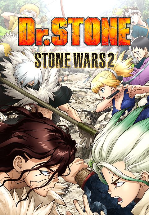 닥터스톤 2기 (자막) 1화 | TVING